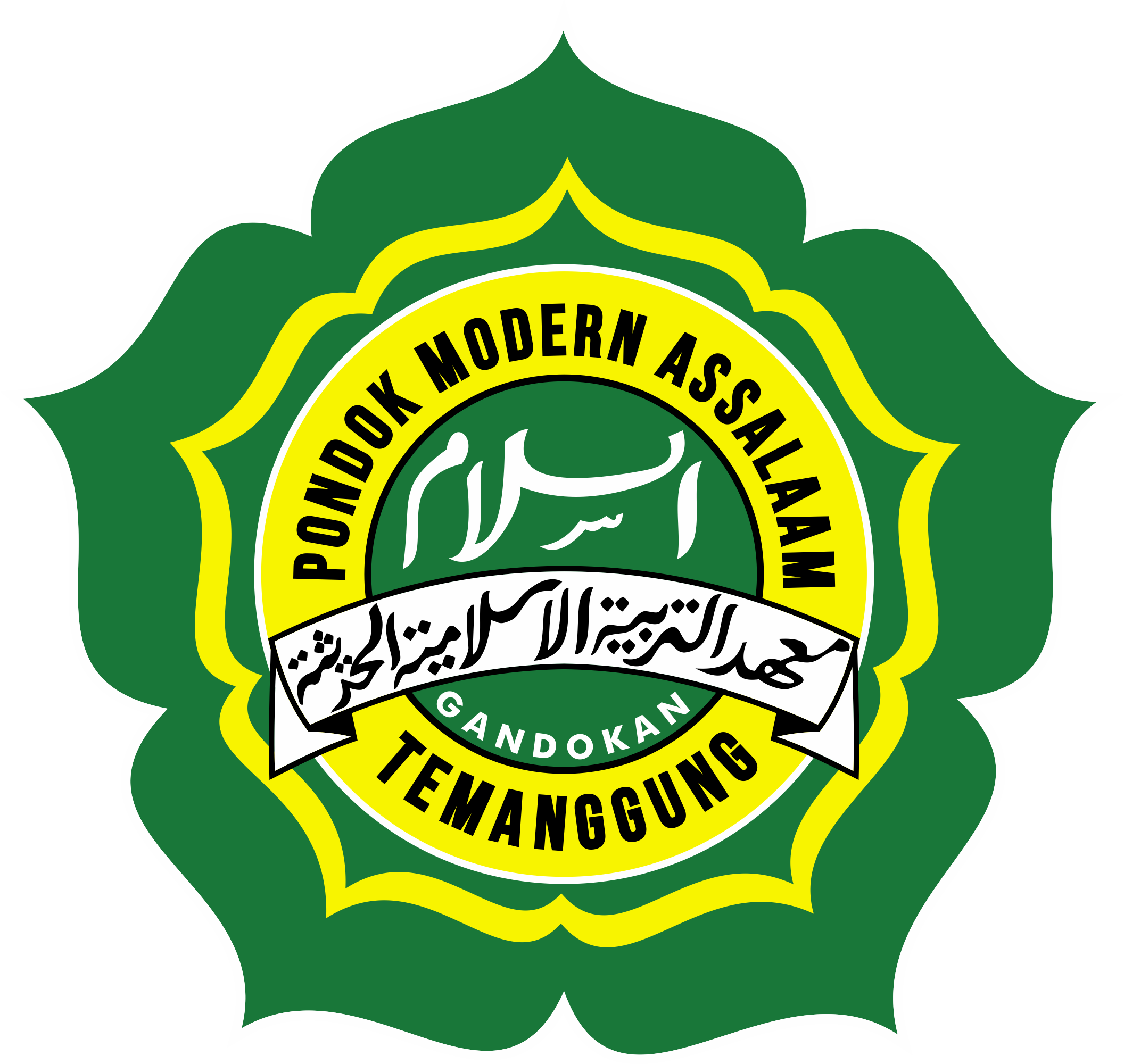 Pondok Logo Ikatan Alumni Pondok Pesantren Modern El Fira